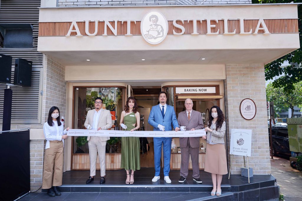 Aunt Stella 詩特莉品牌視覺全面翻新 首間「形象店」台北東區正式開幕！ | 蕃新聞