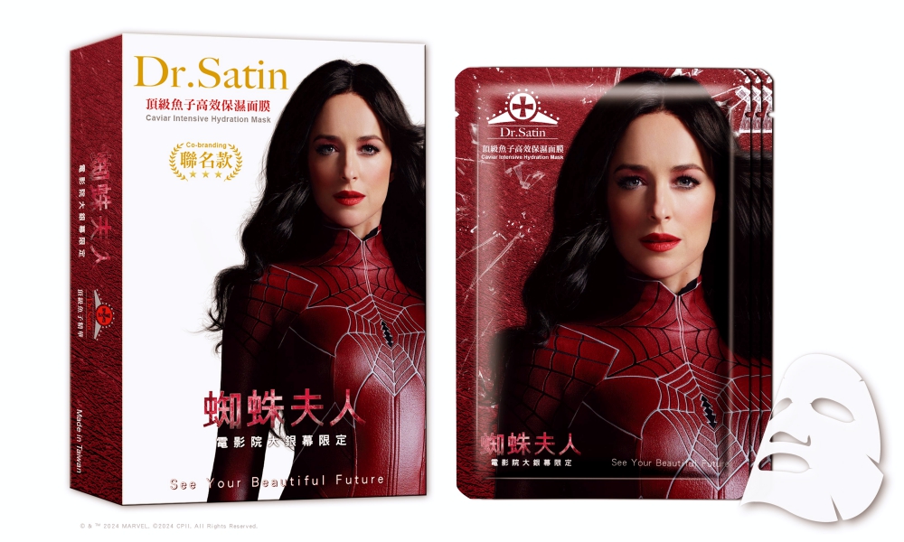 Dr. Satin出大招攜手漫威電影「蜘蛛夫人」 推出《電影聯名款面膜》限量在台獨家上市 | 蕃新聞
