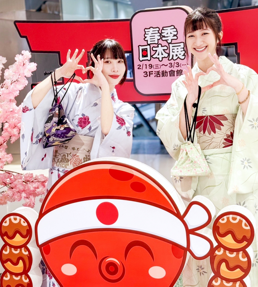 想念日本就來新竹SOGO春季日本展 滿足視覺、味覺與購物樂趣還有消費禮及來店禮 | 蕃新聞