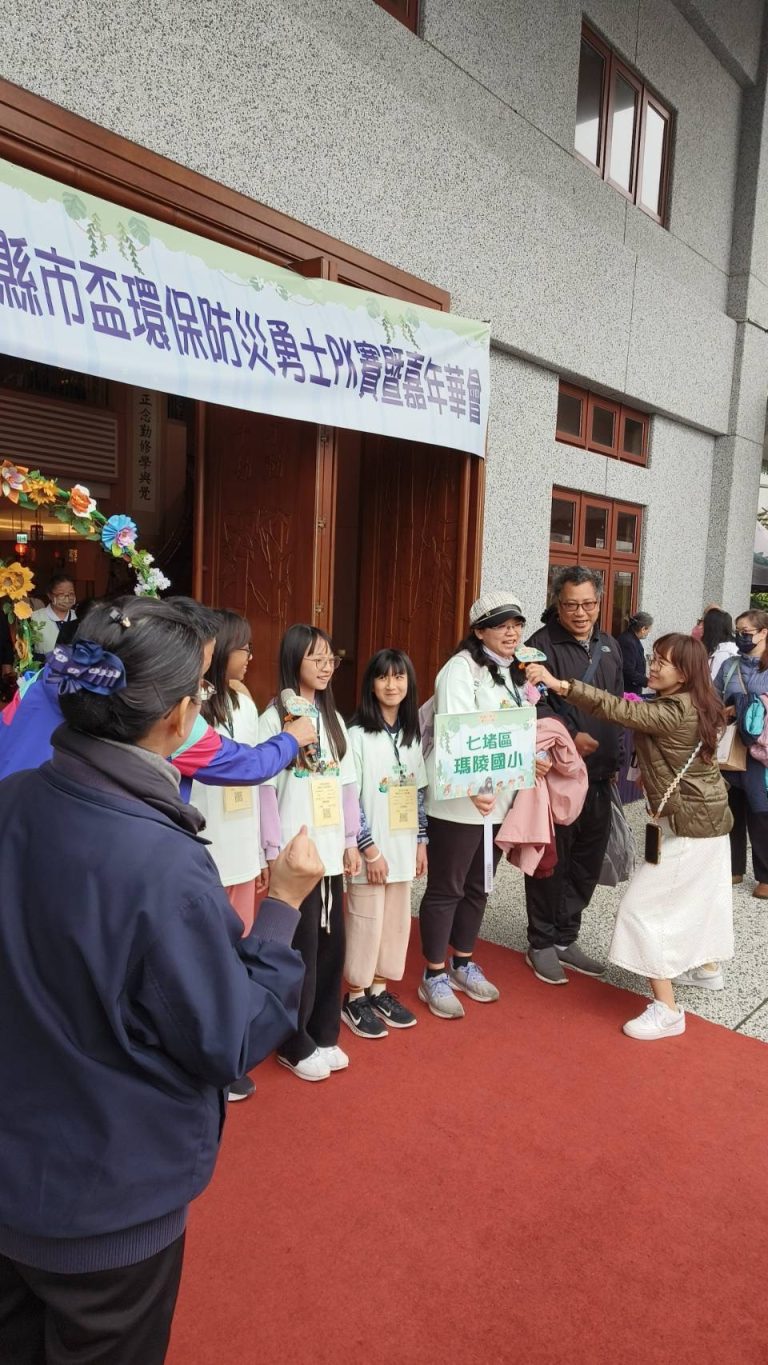 第四屆基隆市盃「慈濟 x PaGamO 環保防災勇士 PK 賽」 推廣環教防災意識！ | 蕃新聞